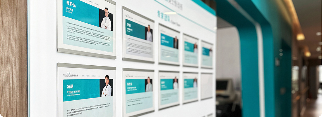 奥士恒诊所官网